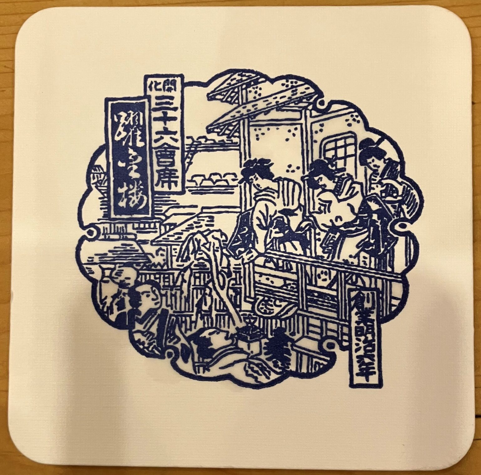 新富町の割烹「躍金楼（てっきんろう）」は「山岡鉄舟」が名付け親 | INO stage