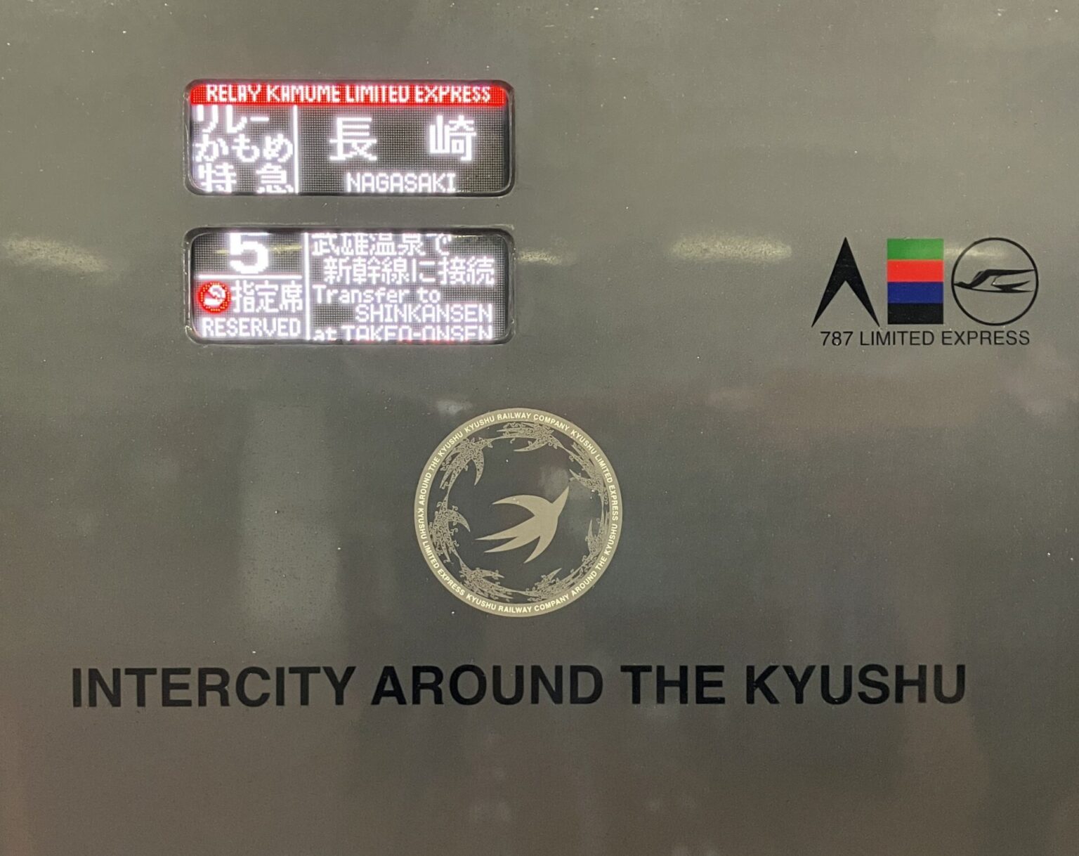 嬉野温泉は美肌の湯。温泉湯豆腐となまず様祈願で美肌効果アップ | INO stage